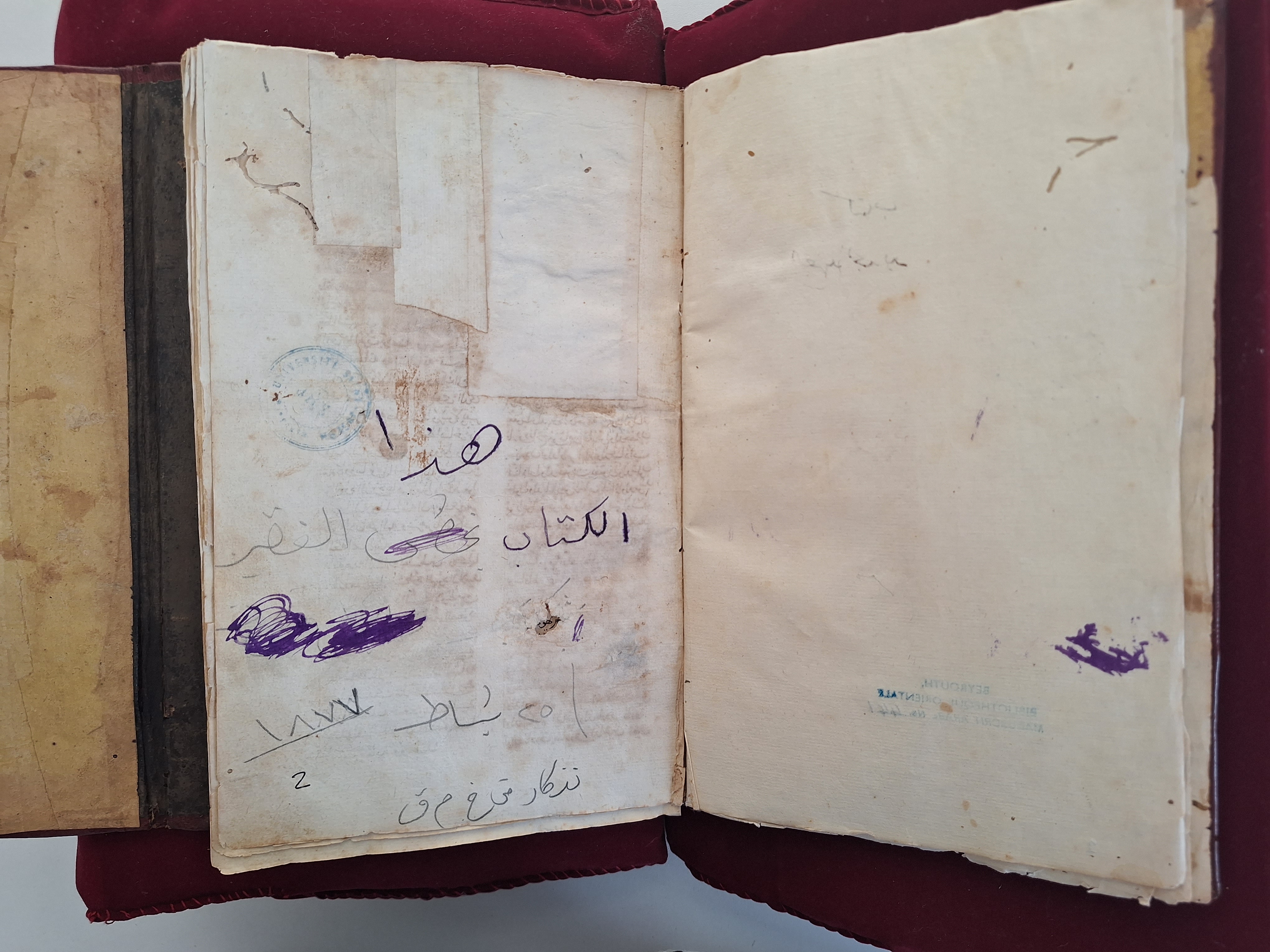 THE CONSERVATION OF A MANUSCRIPT COPIED AND ILLUSTRATED BY YUSUF AL ...