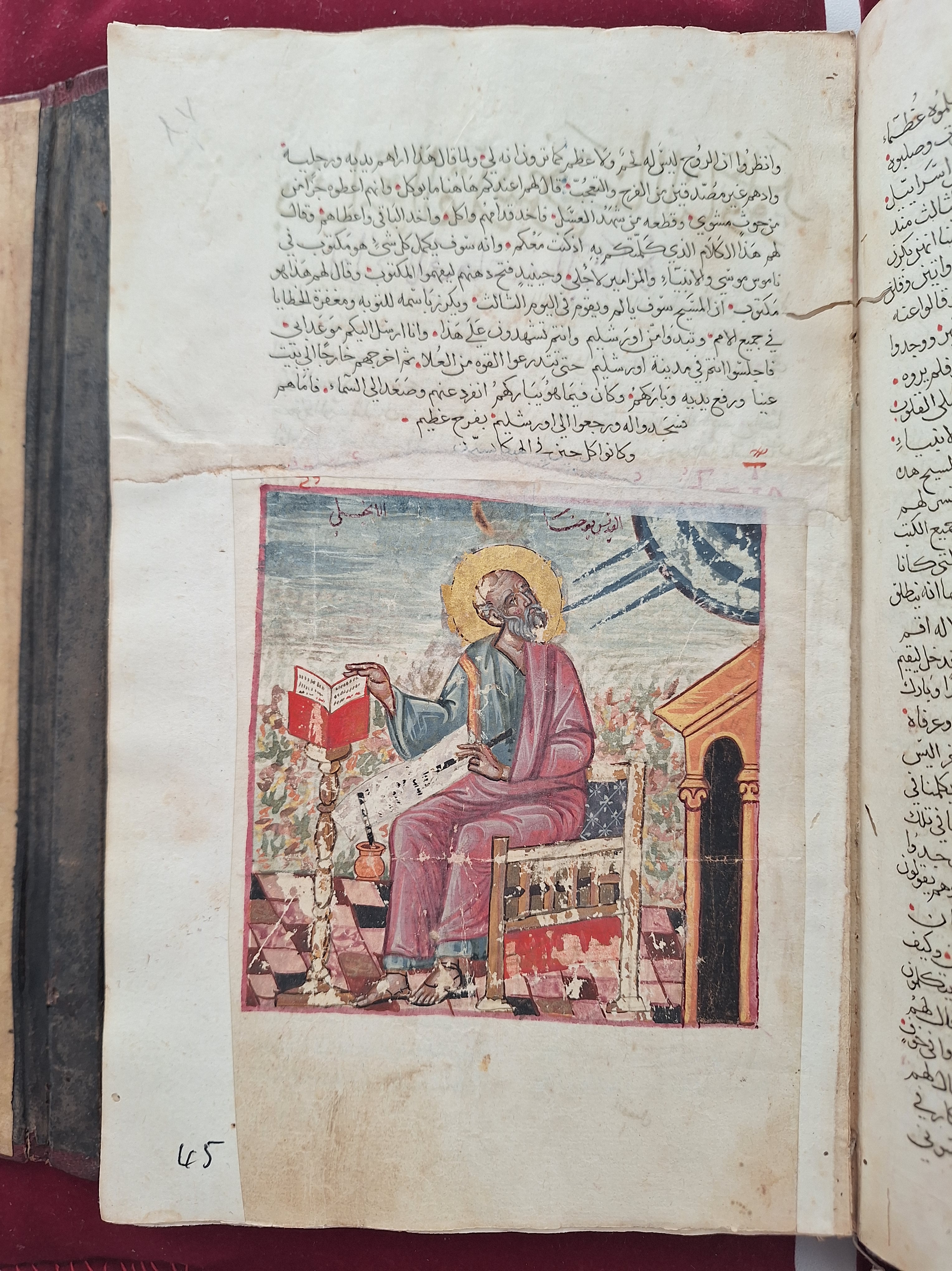 THE CONSERVATION OF A MANUSCRIPT COPIED AND ILLUSTRATED BY YUSUF AL ...